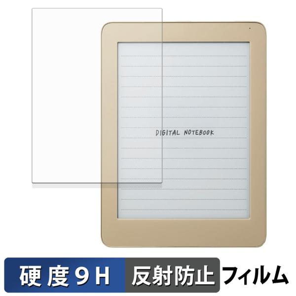 ◎画面保護硬度9Hのガラスファイバー(※)を採用したハードコーティング仕様なので、外部からの衝撃を吸収し、ダメージを抑えることができます。また、ガラス繊維素材なので、万が一割れても破片が飛び散ることはありません。(※普通のガラスフィルムより...