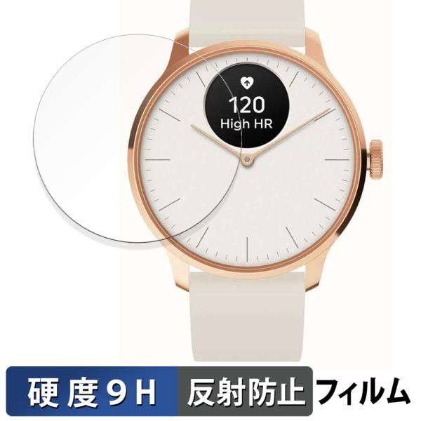 ◎画面保護硬度9Hのガラスファイバー(※)を採用したハードコーディング仕様なので、外部からの衝撃を吸収し、ダメージを抑えることができます。また、ガラス繊維素材なので、万が一割れても破片が飛び散ることはありません。(※普通のガラスフィルムより...