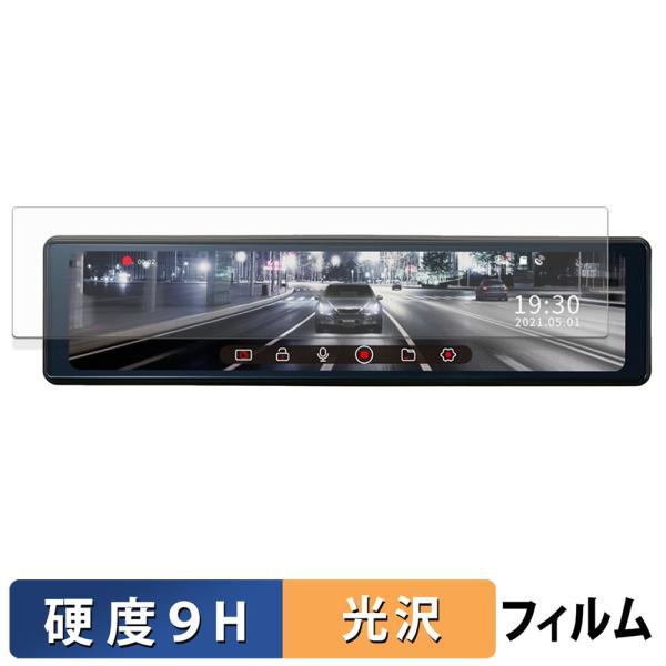 ◎画面保護硬度9Hのガラスファイバー(※)を採用したハードコーティング仕様なので、外部からの衝撃を吸収し、ダメージを抑えることができます。また、ガラス繊維素材なので、万が一割れても破片が飛び散ることはありません。(※普通のガラスフィルムより...