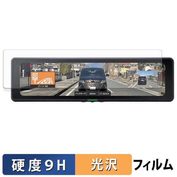 ◎画面保護硬度9Hのガラスファイバー(※)を採用したハードコーティング仕様なので、外部からの衝撃を吸収し、ダメージを抑えることができます。また、ガラス繊維素材なので、万が一割れても破片が飛び散ることはありません。(※普通のガラスフィルムより...