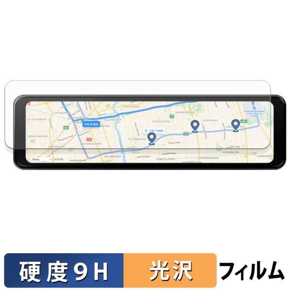 ◎画面保護硬度9Hのガラスファイバー(※)を採用したハードコーティング仕様なので、外部からの衝撃を吸収し、ダメージを抑えることができます。また、ガラス繊維素材なので、万が一割れても破片が飛び散ることはありません。(※普通のガラスフィルムより...