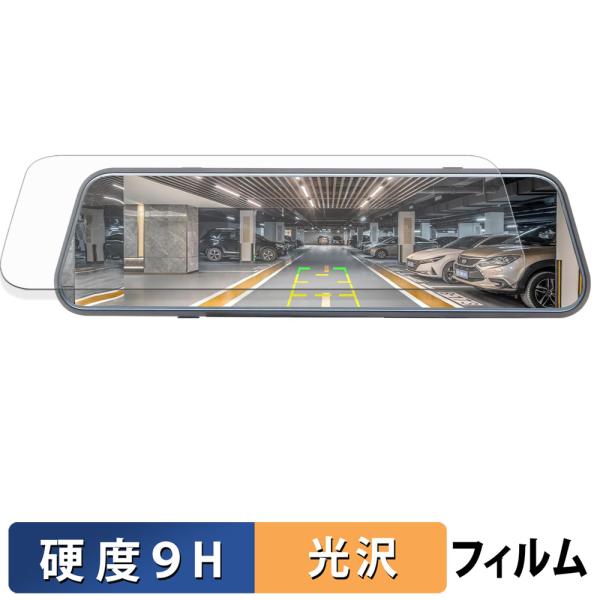 ◎画面保護硬度9Hのガラスファイバー(※)を採用したハードコーティング仕様なので、外部からの衝撃を吸収し、ダメージを抑えることができます。また、ガラス繊維素材なので、万が一割れても破片が飛び散ることはありません。(※普通のガラスフィルムより...