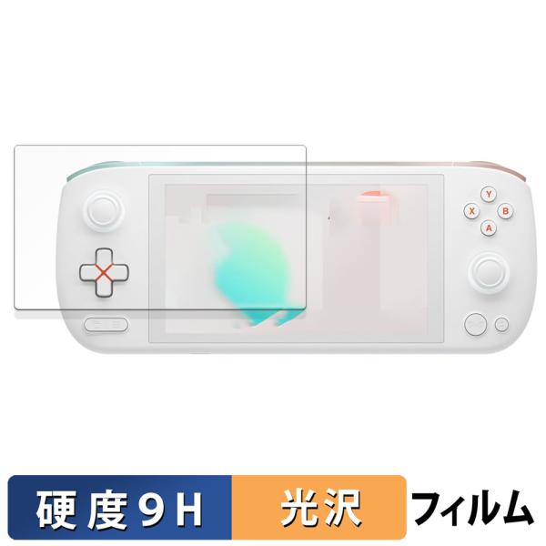 ◎画面保護硬度9Hのガラスファイバー(※)を採用したハードコーディング仕様なので、外部からの衝撃を吸収し、ダメージを抑えることができます。また、ガラス繊維素材なので、万が一割れても破片が飛び散ることはありません。(※普通のガラスフィルムより...