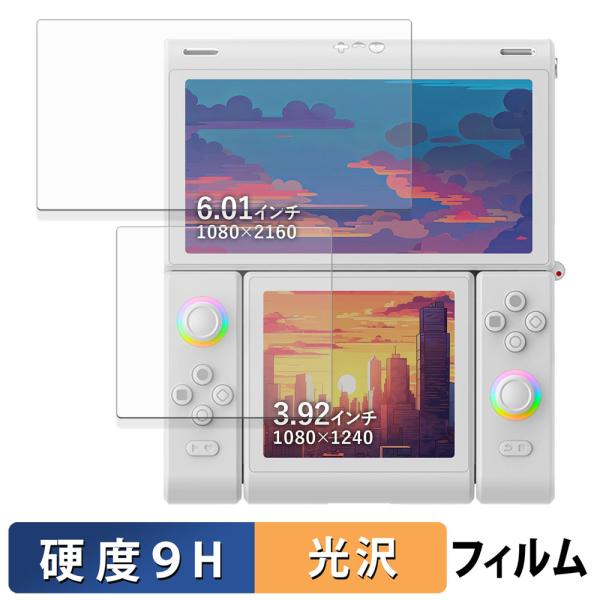 ◎画面保護硬度9Hのガラスファイバー(※)を採用したハードコーティング仕様なので、外部からの衝撃を吸収し、ダメージを抑えることができます。また、ガラス繊維素材なので、万が一割れても破片が飛び散ることはありません。(※普通のガラスフィルムより...