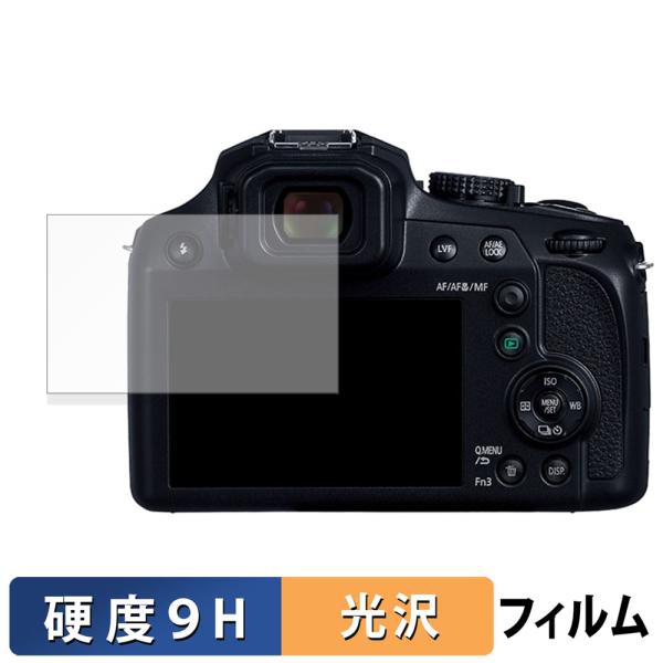 ◎画面保護硬度9Hのガラスファイバー(※)を採用したハードコーディング仕様なので、外部からの衝撃を吸収し、ダメージを抑えることができます。また、ガラス繊維素材なので、万が一割れても破片が飛び散ることはありません。(※普通のガラスフィルムより...