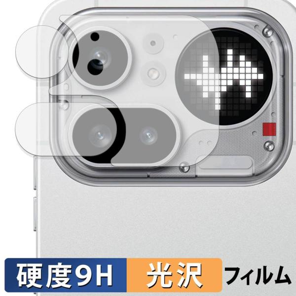 ◎傷や衝撃から保護硬度9Hのガラスファイバー(※)を採用したハードコーティング仕様なので、外部からの衝撃を吸収し、ダメージを抑えることができます。また、ガラス繊維素材なので、万が一割れても破片が飛び散ることはありません。(※普通のガラスフィ...