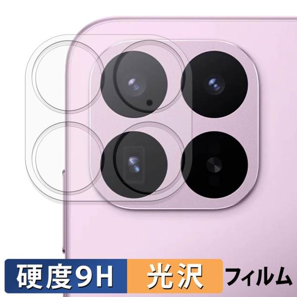 ◎傷や衝撃から保護硬度9Hのガラスファイバー(※)を採用したハードコーティング仕様なので、外部からの衝撃を吸収し、ダメージを抑えることができます。また、ガラス繊維素材なので、万が一割れても破片が飛び散ることはありません。(※普通のガラスフィ...