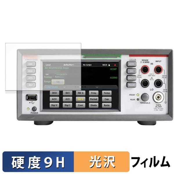 ◎画面保護硬度9Hのガラスファイバー(※)を採用したハードコーディング仕様なので、外部からの衝撃を吸収し、ダメージを抑えることができます。また、ガラス繊維素材なので、万が一割れても破片が飛び散ることはありません。(※普通のガラスフィルムより...