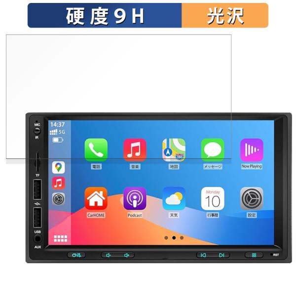 ◎画面保護硬度9Hのガラスファイバー(※)を採用したハードコーディング仕様なので、外部からの衝撃を吸収し、ダメージを抑えることができます。また、ガラス繊維素材なので、万が一割れても破片が飛び散ることはありません。(※普通のガラスフィルムより...