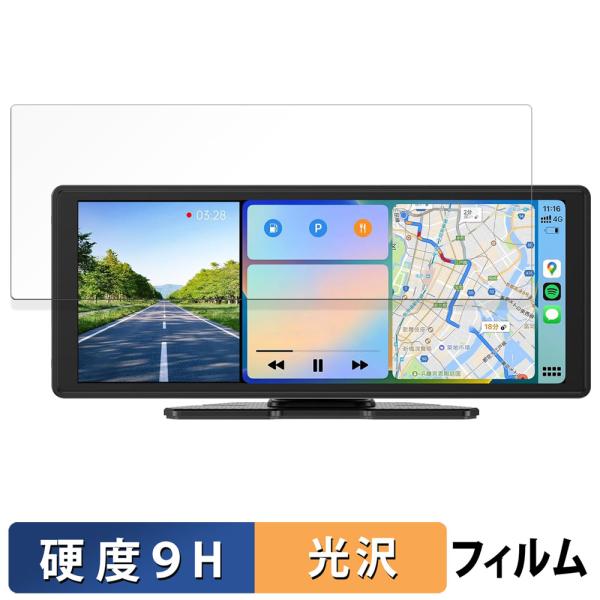 ◎画面保護硬度9Hのガラスファイバー(※)を採用したハードコーティング仕様なので、外部からの衝撃を吸収し、ダメージを抑えることができます。また、ガラス繊維素材なので、万が一割れても破片が飛び散ることはありません。(※普通のガラスフィルムより...