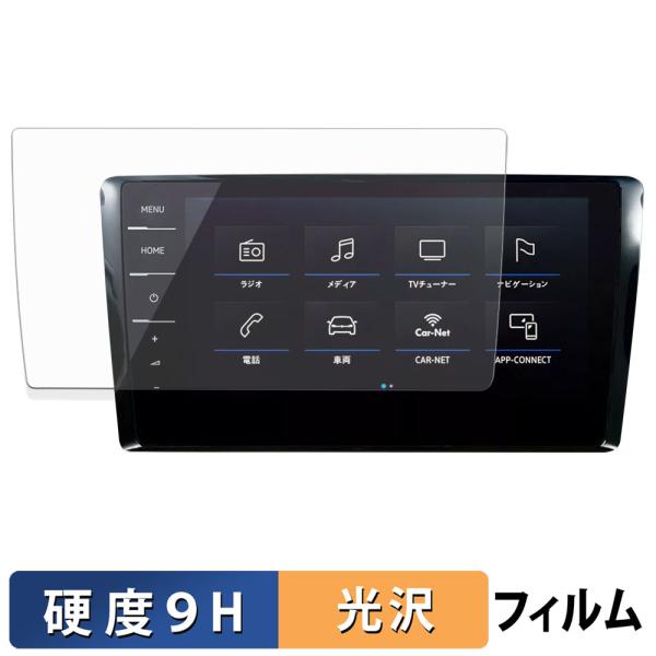 ◎画面保護硬度9Hのガラスファイバー(※)を採用したハードコーティング仕様なので、外部からの衝撃を吸収し、ダメージを抑えることができます。また、ガラス繊維素材なので、万が一割れても破片が飛び散ることはありません。(※普通のガラスフィルムより...