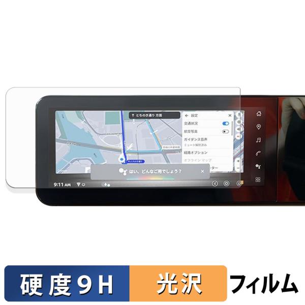 ◎画面保護硬度9Hのガラスファイバー(※)を採用したハードコーティング仕様なので、外部からの衝撃を吸収し、ダメージを抑えることができます。また、ガラス繊維素材なので、万が一割れても破片が飛び散ることはありません。(※普通のガラスフィルムより...