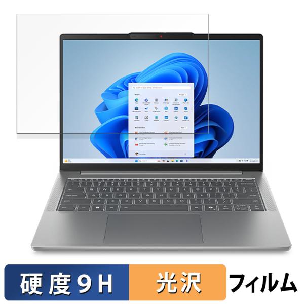 ◎画面保護硬度9Hのガラスファイバー(※)を採用したハードコーティング仕様なので、外部からの衝撃を吸収し、ダメージを抑えることができます。また、ガラス繊維素材なので、万が一割れても破片が飛び散ることはありません。(※普通のガラスフィルムより...