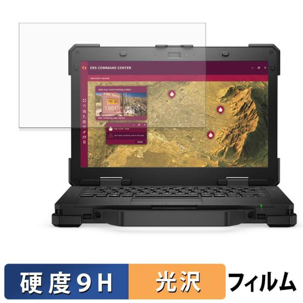 ◎画面保護硬度9Hのガラスファイバー(※)を採用したハードコーティング仕様なので、外部からの衝撃を吸収し、ダメージを抑えることができます。また、ガラス繊維素材なので、万が一割れても破片が飛び散ることはありません。(※普通のガラスフィルムより...