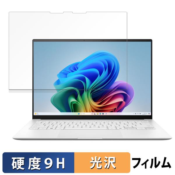 ◎画面保護硬度9Hのガラスファイバー(※)を採用したハードコーディング仕様なので、外部からの衝撃を吸収し、ダメージを抑えることができます。また、ガラス繊維素材なので、万が一割れても破片が飛び散ることはありません。(※普通のガラスフィルムより...