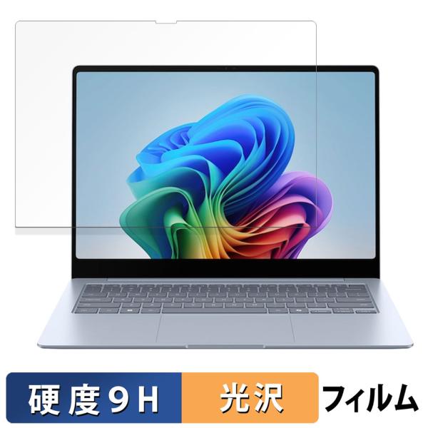 ◎画面保護硬度9Hのガラスファイバー(※)を採用したハードコーディング仕様なので、外部からの衝撃を吸収し、ダメージを抑えることができます。また、ガラス繊維素材なので、万が一割れても破片が飛び散ることはありません。(※普通のガラスフィルムより...