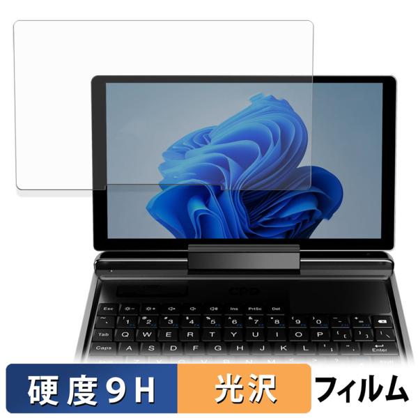 ◎画面保護硬度9Hのガラスファイバー(※)を採用したハードコーティング仕様なので、外部からの衝撃を吸収し、ダメージを抑えることができます。また、ガラス繊維素材なので、万が一割れても破片が飛び散ることはありません。(※普通のガラスフィルムより...