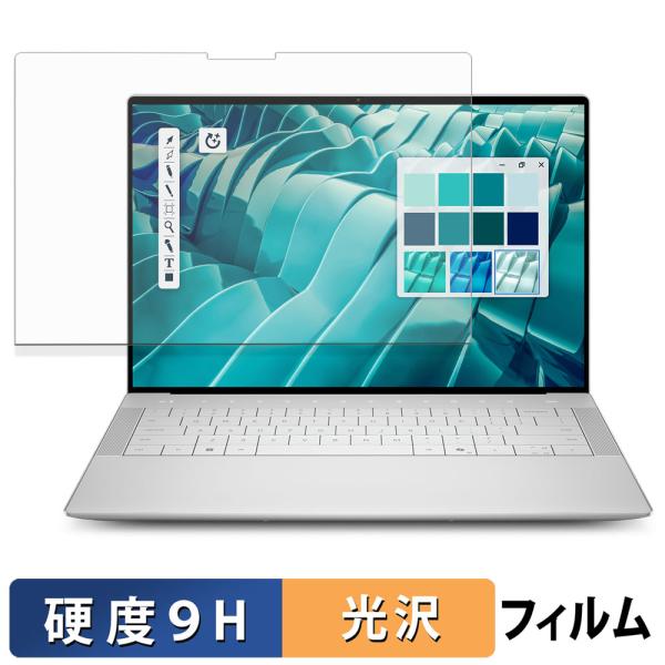 ◎画面保護硬度9Hのガラスファイバー(※)を採用したハードコーティング仕様なので、外部からの衝撃を吸収し、ダメージを抑えることができます。また、ガラス繊維素材なので、万が一割れても破片が飛び散ることはありません。(※普通のガラスフィルムより...