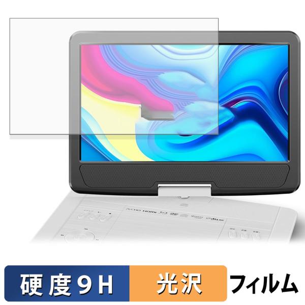 ※本商品は　保護フィルムであり、機種本体ではありません。◎画面保護硬度9Hのガラスファイバー(※)を採用したハードコーティング仕様なので、外部からの衝撃を吸収し、ダメージを抑えることができます。また、ガラス繊維素材なので、万が一割れても破片...