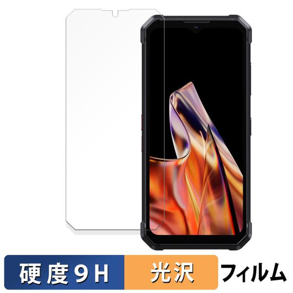 ◎画面保護硬度9Hのガラスファイバー(※)を採用したハードコーティング仕様なので、外部からの衝撃を吸収し、ダメージを抑えることができます。また、ガラス繊維素材なので、万が一割れても破片が飛び散ることはありません。(※普通のガラスフィルムより...