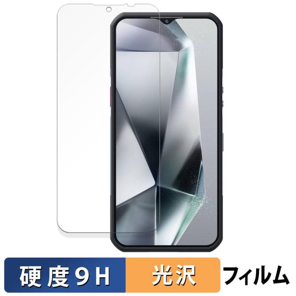 ◎画面保護硬度9Hのガラスファイバー(※)を採用したハードコーティング仕様なので、外部からの衝撃を吸収し、ダメージを抑えることができます。また、ガラス繊維素材なので、万が一割れても破片が飛び散ることはありません。(※普通のガラスフィルムより...