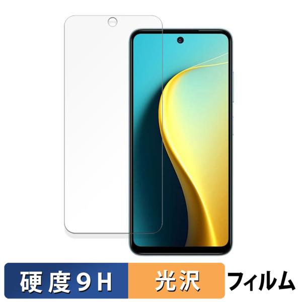 ◎画面保護硬度9Hのガラスファイバー(※)を採用したハードコーディング仕様なので、外部からの衝撃を吸収し、ダメージを抑えることができます。また、ガラス繊維素材なので、万が一割れても破片が飛び散ることはありません。(※普通のガラスフィルムより...