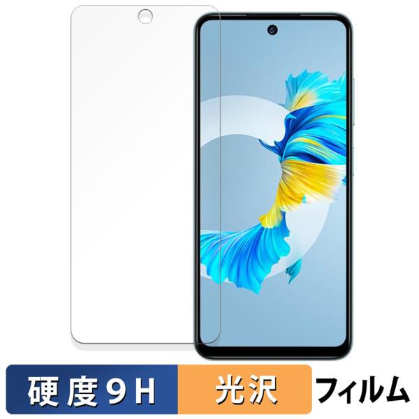 ◎画面保護硬度9Hのガラスファイバー(※)を採用したハードコーディング仕様なので、外部からの衝撃を吸収し、ダメージを抑えることができます。また、ガラス繊維素材なので、万が一割れても破片が飛び散ることはありません。(※普通のガラスフィルムより...