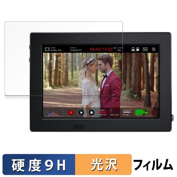 ◎画面保護硬度9Hのガラスファイバー(※)を採用したハードコーティング仕様なので、外部からの衝撃を吸収し、ダメージを抑えることができます。また、ガラス繊維素材なので、万が一割れても破片が飛び散ることはありません。(※普通のガラスフィルムより...