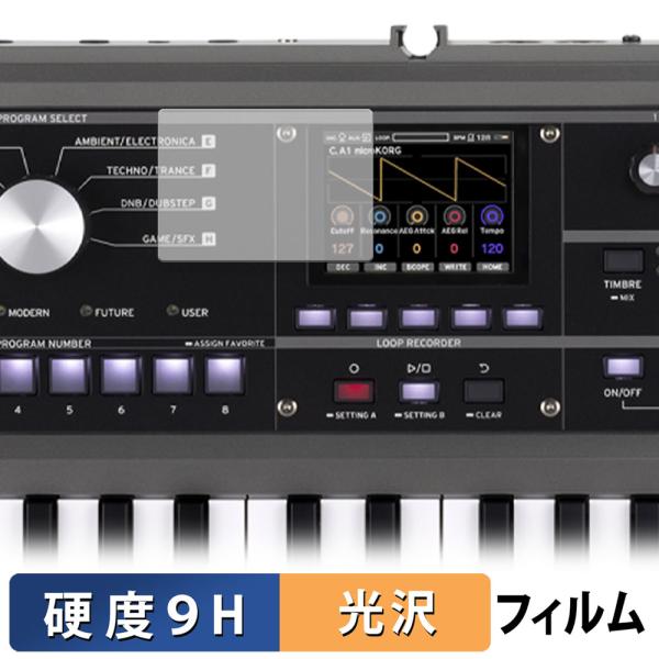 ◎画面保護硬度9Hのガラスファイバー(※)を採用したハードコーティング仕様なので、外部からの衝撃を吸収し、ダメージを抑えることができます。また、ガラス繊維素材なので、万が一割れても破片が飛び散ることはありません。(※普通のガラスフィルムより...