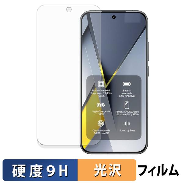 ◎画面保護硬度9Hのガラスファイバー(※)を採用したハードコーティング仕様なので、外部からの衝撃を吸収し、ダメージを抑えることができます。また、ガラス繊維素材なので、万が一割れても破片が飛び散ることはありません。(※普通のガラスフィルムより...