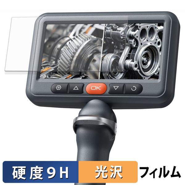 ◎画面保護硬度9Hのガラスファイバー(※)を採用したハードコーティング仕様なので、外部からの衝撃を吸収し、ダメージを抑えることができます。また、ガラス繊維素材なので、万が一割れても破片が飛び散ることはありません。(※普通のガラスフィルムより...