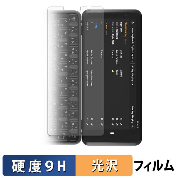 ◎画面保護硬度9Hのガラスファイバー(※)を採用したハードコーティング仕様なので、外部からの衝撃を吸収し、ダメージを抑えることができます。また、ガラス繊維素材なので、万が一割れても破片が飛び散ることはありません。(※普通のガラスフィルムより...