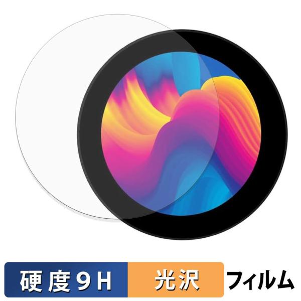 ◎画面保護硬度9Hのガラスファイバー(※)を採用したハードコーティング仕様なので、外部からの衝撃を吸収し、ダメージを抑えることができます。また、ガラス繊維素材なので、万が一割れても破片が飛び散ることはありません。(※普通のガラスフィルムより...