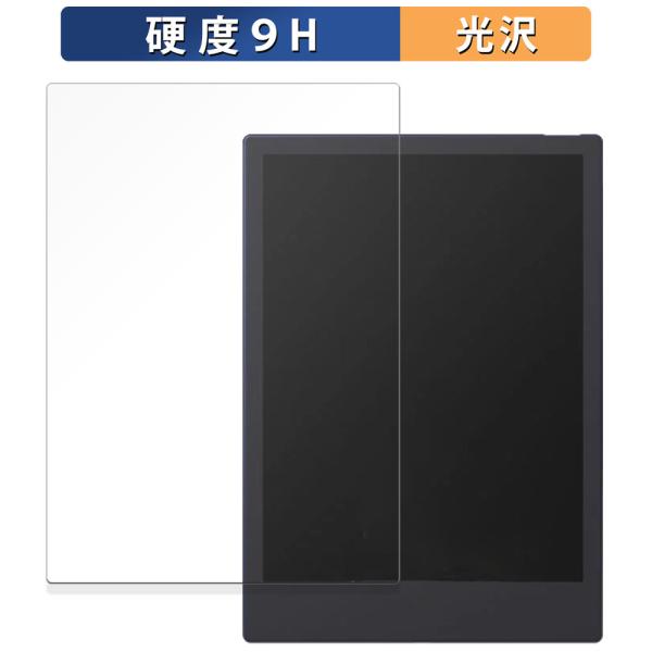 ◎画面保護硬度9Hのガラスファイバー(※)を採用したハードコーディング仕様なので、外部からの衝撃を吸収し、ダメージを抑えることができます。また、ガラス繊維素材なので、万が一割れても破片が飛び散ることはありません。(※普通のガラスフィルムより...