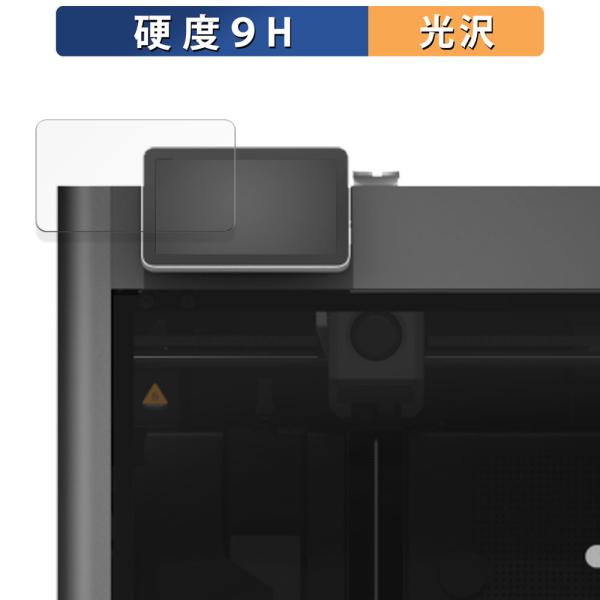 ◎画面保護硬度9Hのガラスファイバー(※)を採用したハードコーディング仕様なので、外部からの衝撃を吸収し、ダメージを抑えることができます。また、ガラス繊維素材なので、万が一割れても破片が飛び散ることはありません。(※普通のガラスフィルムより...