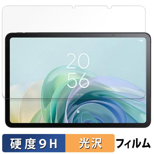 ◎画面保護硬度9Hのガラスファイバー(※)を採用したハードコーティング仕様なので、外部からの衝撃を吸収し、ダメージを抑えることができます。また、ガラス繊維素材なので、万が一割れても破片が飛び散ることはありません。(※普通のガラスフィルムより...
