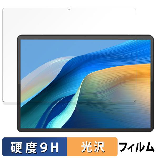 ◎画面保護硬度9Hのガラスファイバー(※)を採用したハードコーディング仕様なので、外部からの衝撃を吸収し、ダメージを抑えることができます。また、ガラス繊維素材なので、万が一割れても破片が飛び散ることはありません。(※普通のガラスフィルムより...