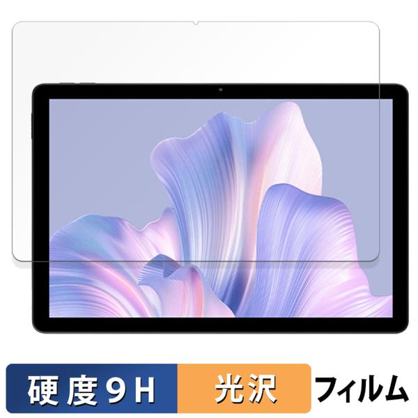 ◎画面保護硬度9Hのガラスファイバー(※)を採用したハードコーティング仕様なので、外部からの衝撃を吸収し、ダメージを抑えることができます。また、ガラス繊維素材なので、万が一割れても破片が飛び散ることはありません。(※普通のガラスフィルムより...