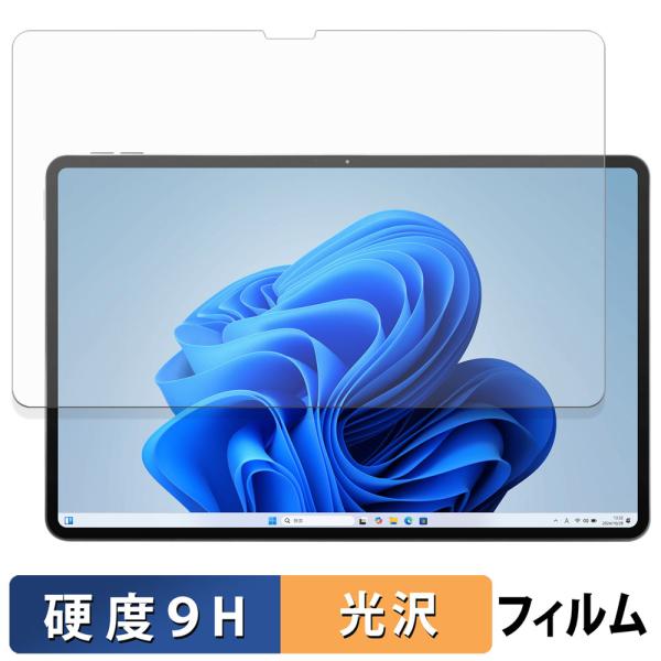 ◎画面保護硬度9Hのガラスファイバー(※)を採用したハードコーティング仕様なので、外部からの衝撃を吸収し、ダメージを抑えることができます。また、ガラス繊維素材なので、万が一割れても破片が飛び散ることはありません。(※普通のガラスフィルムより...