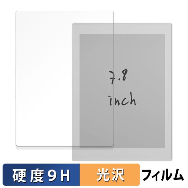 ◎画面保護硬度9Hのガラスファイバー(※)を採用したハードコーティング仕様なので、外部からの衝撃を吸収し、ダメージを抑えることができます。また、ガラス繊維素材なので、万が一割れても破片が飛び散ることはありません。(※普通のガラスフィルムより...