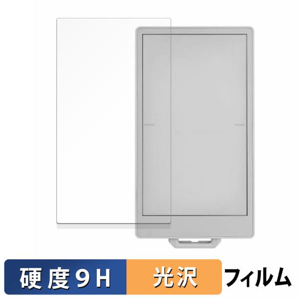 ◎画面保護硬度9Hのガラスファイバー(※)を採用したハードコーティング仕様なので、外部からの衝撃を吸収し、ダメージを抑えることができます。また、ガラス繊維素材なので、万が一割れても破片が飛び散ることはありません。(※普通のガラスフィルムより...