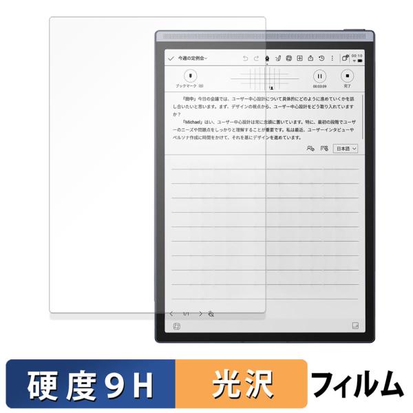 ◎画面保護硬度9Hのガラスファイバー(※)を採用したハードコーティング仕様なので、外部からの衝撃を吸収し、ダメージを抑えることができます。また、ガラス繊維素材なので、万が一割れても破片が飛び散ることはありません。(※普通のガラスフィルムより...