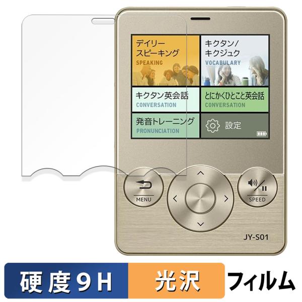 ◎画面保護硬度9Hのガラスファイバー(※)を採用したハードコーティング仕様なので、外部からの衝撃を吸収し、ダメージを抑えることができます。また、ガラス繊維素材なので、万が一割れても破片が飛び散ることはありません。(※普通のガラスフィルムより...