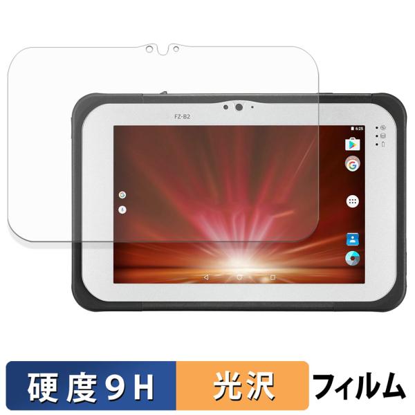 ◎画面保護硬度9Hのガラスファイバー(※)を採用したハードコーティング仕様なので、外部からの衝撃を吸収し、ダメージを抑えることができます。また、ガラス繊維素材なので、万が一割れても破片が飛び散ることはありません。(※普通のガラスフィルムより...