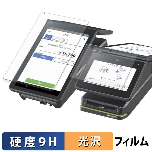 ◎画面保護硬度9Hのガラスファイバー(※)を採用したハードコーティング仕様なので、外部からの衝撃を吸収し、ダメージを抑えることができます。また、ガラス繊維素材なので、万が一割れても破片が飛び散ることはありません。(※普通のガラスフィルムより...