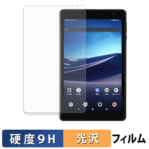 ◎画面保護硬度9Hのガラスファイバー(※)を採用したハードコーティング仕様なので、外部からの衝撃を吸収し、ダメージを抑えることができます。また、ガラス繊維素材なので、万が一割れても破片が飛び散ることはありません。(※普通のガラスフィルムより...