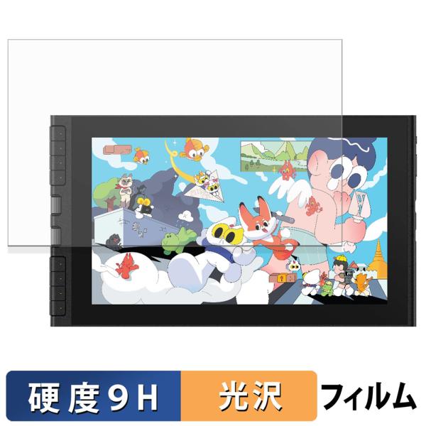 ◎画面保護硬度9Hのガラスファイバー(※)を採用したハードコーティング仕様なので、外部からの衝撃を吸収し、ダメージを抑えることができます。また、ガラス繊維素材なので、万が一割れても破片が飛び散ることはありません。(※普通のガラスフィルムより...