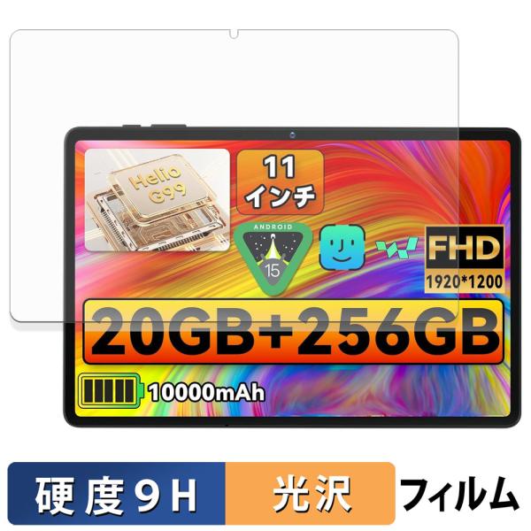 ◎画面保護硬度9Hのガラスファイバー(※)を採用したハードコーティング仕様なので、外部からの衝撃を吸収し、ダメージを抑えることができます。また、ガラス繊維素材なので、万が一割れても破片が飛び散ることはありません。(※普通のガラスフィルムより...