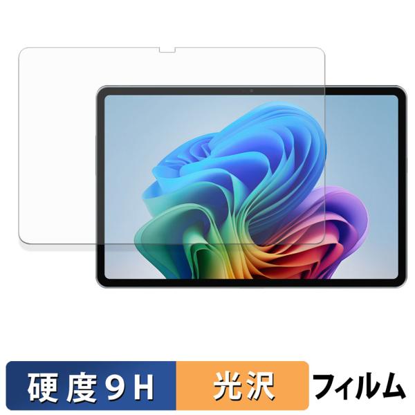 ◎画面保護硬度9Hのガラスファイバー(※)を採用したハードコーティング仕様なので、外部からの衝撃を吸収し、ダメージを抑えることができます。また、ガラス繊維素材なので、万が一割れても破片が飛び散ることはありません。(※普通のガラスフィルムより...