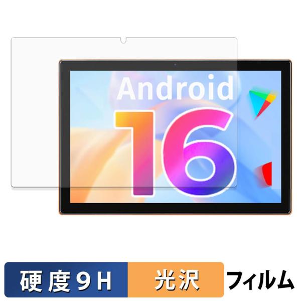 ◎画面保護硬度9Hのガラスファイバー(※)を採用したハードコーティング仕様なので、外部からの衝撃を吸収し、ダメージを抑えることができます。また、ガラス繊維素材なので、万が一割れても破片が飛び散ることはありません。(※普通のガラスフィルムより...